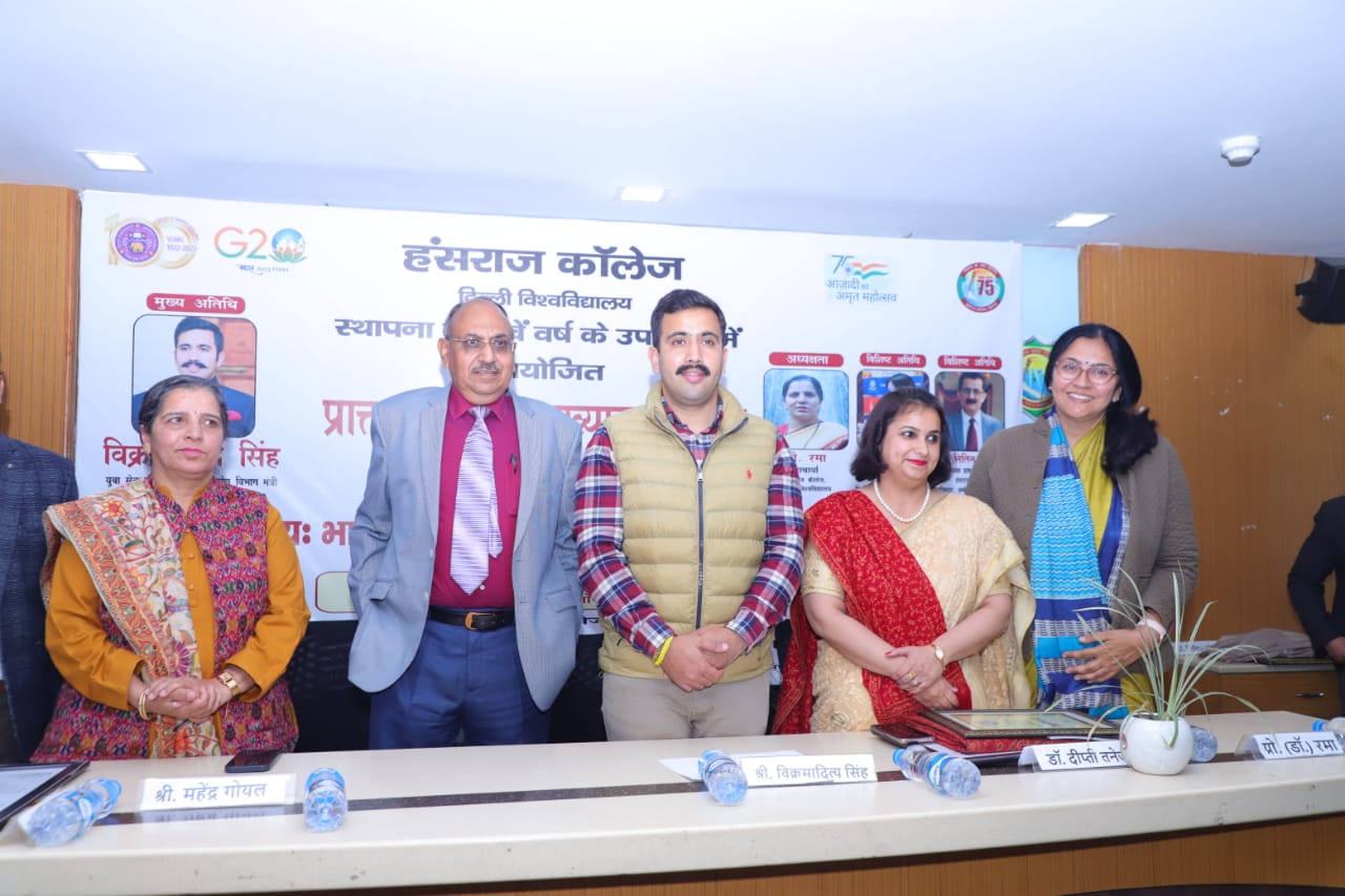 Hansraj College Alumni Association