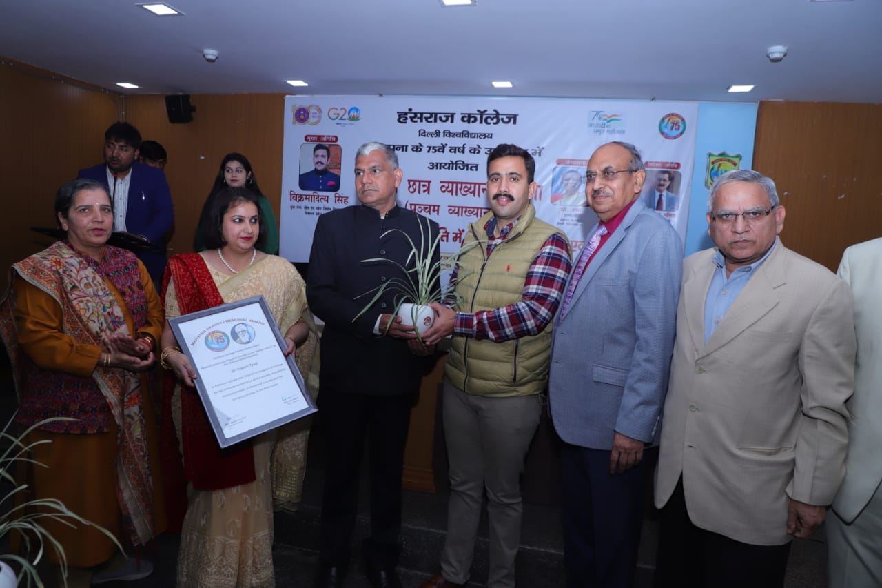 Hansraj College Alumni Association