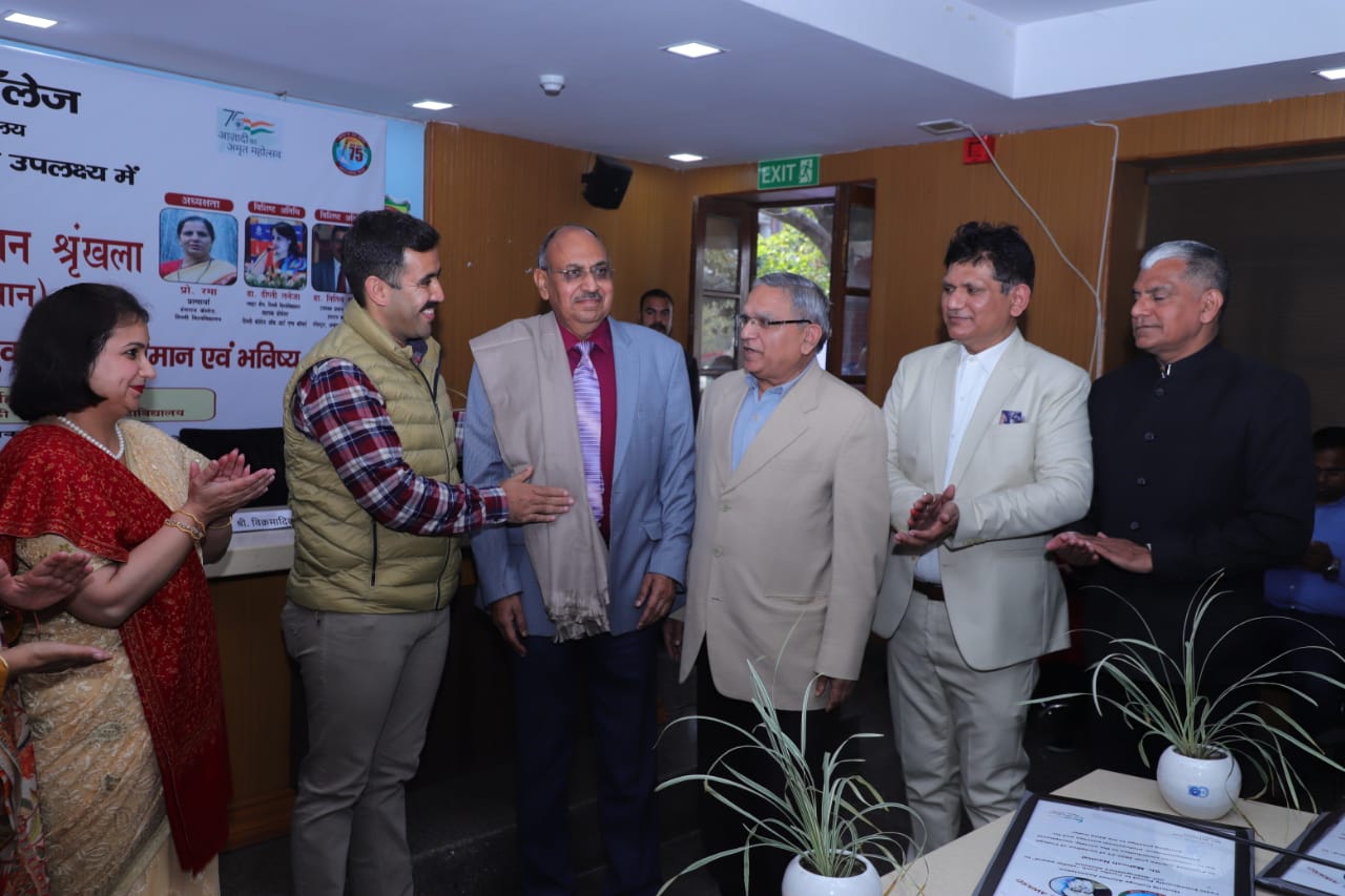 Hansraj College Alumni Association